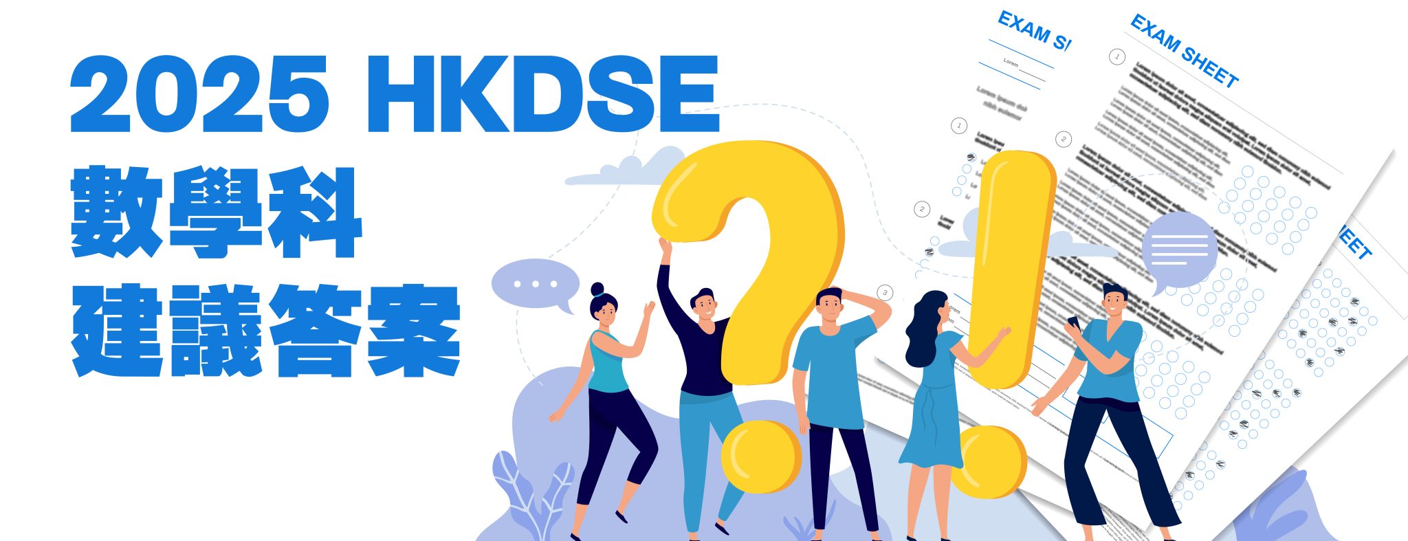 2025 DSE 數學建議答案 - SO-IN Education